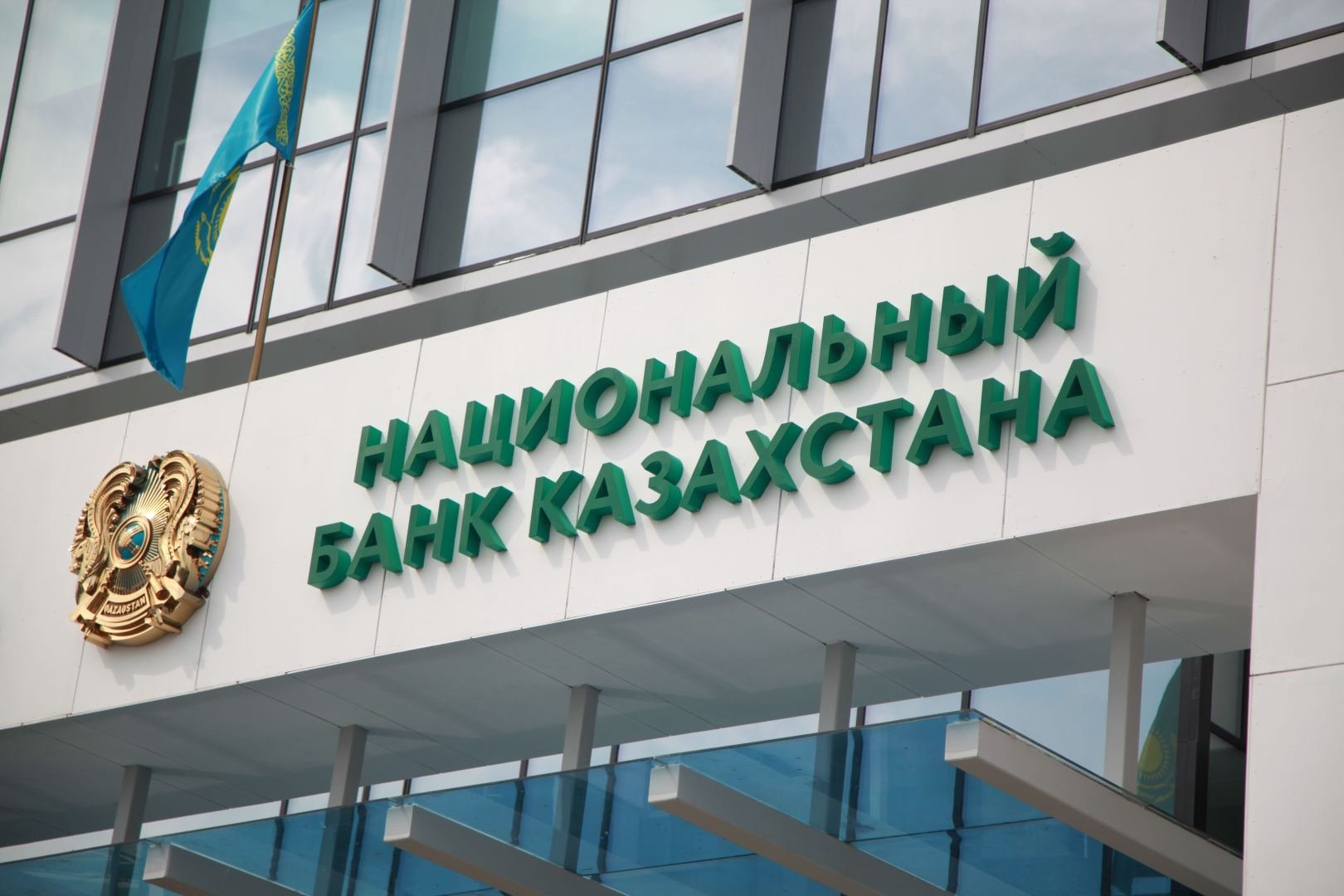 Kazakhstan's National Bank schedules launching unified QR code system - TurkicWorld